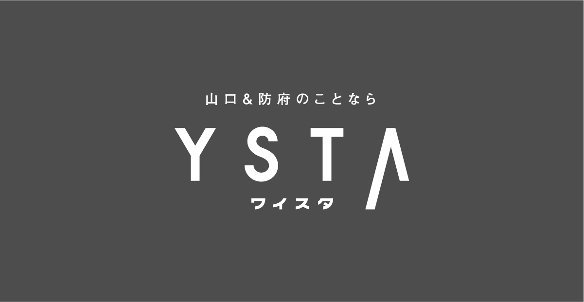 求人情報 | YSTA（ワイスタ）